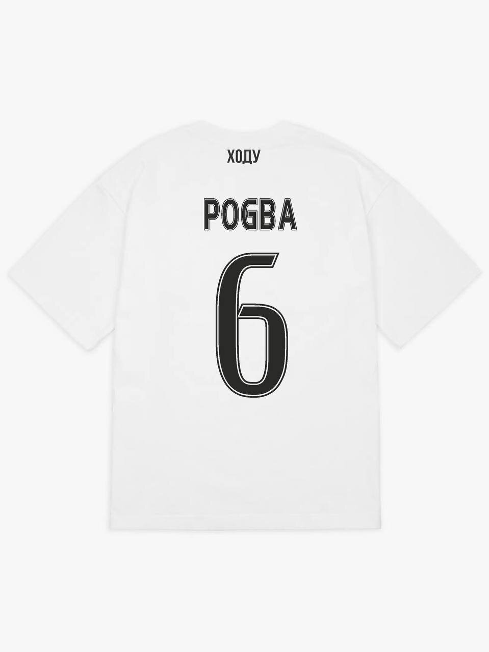 Футболка Футболки ХОДУ оверсайз