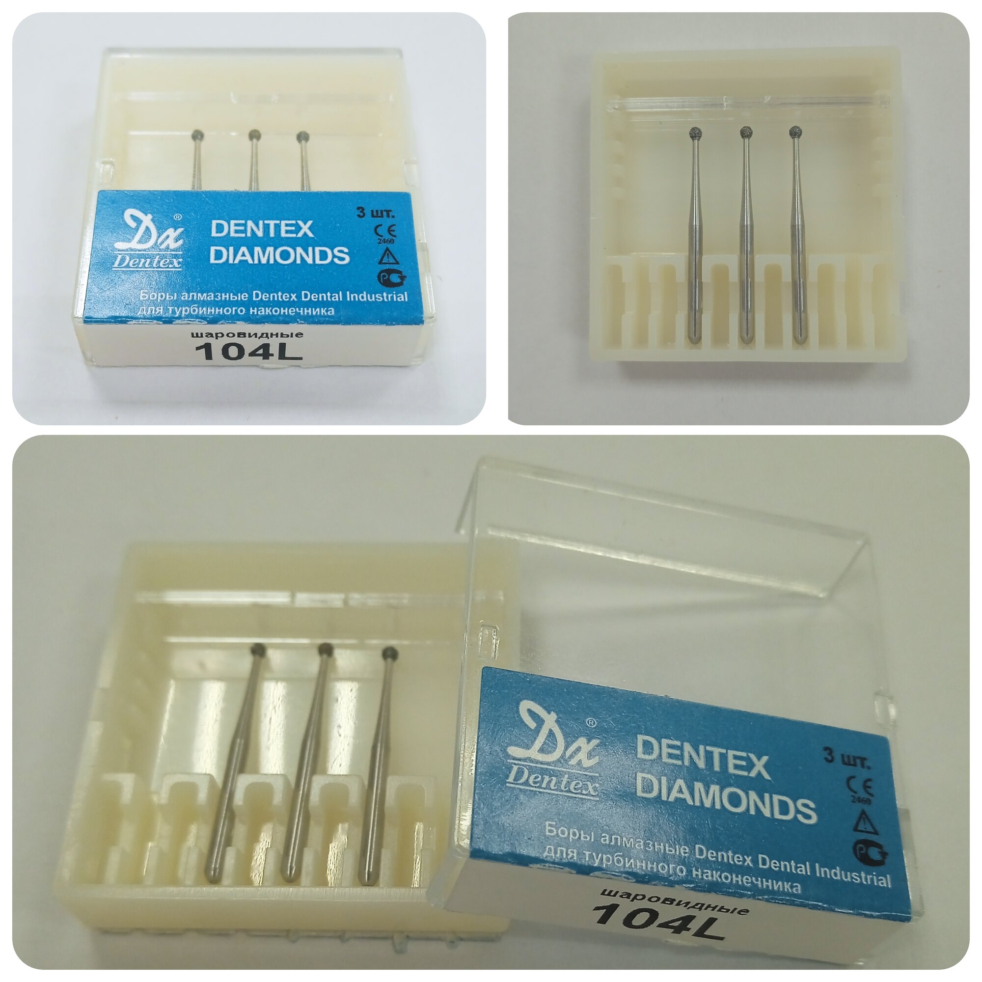 Боры стоматологические алмазные Dentex турбинные, шаровидные хирургической длины, 103L, размер 014, , 3 штуки
