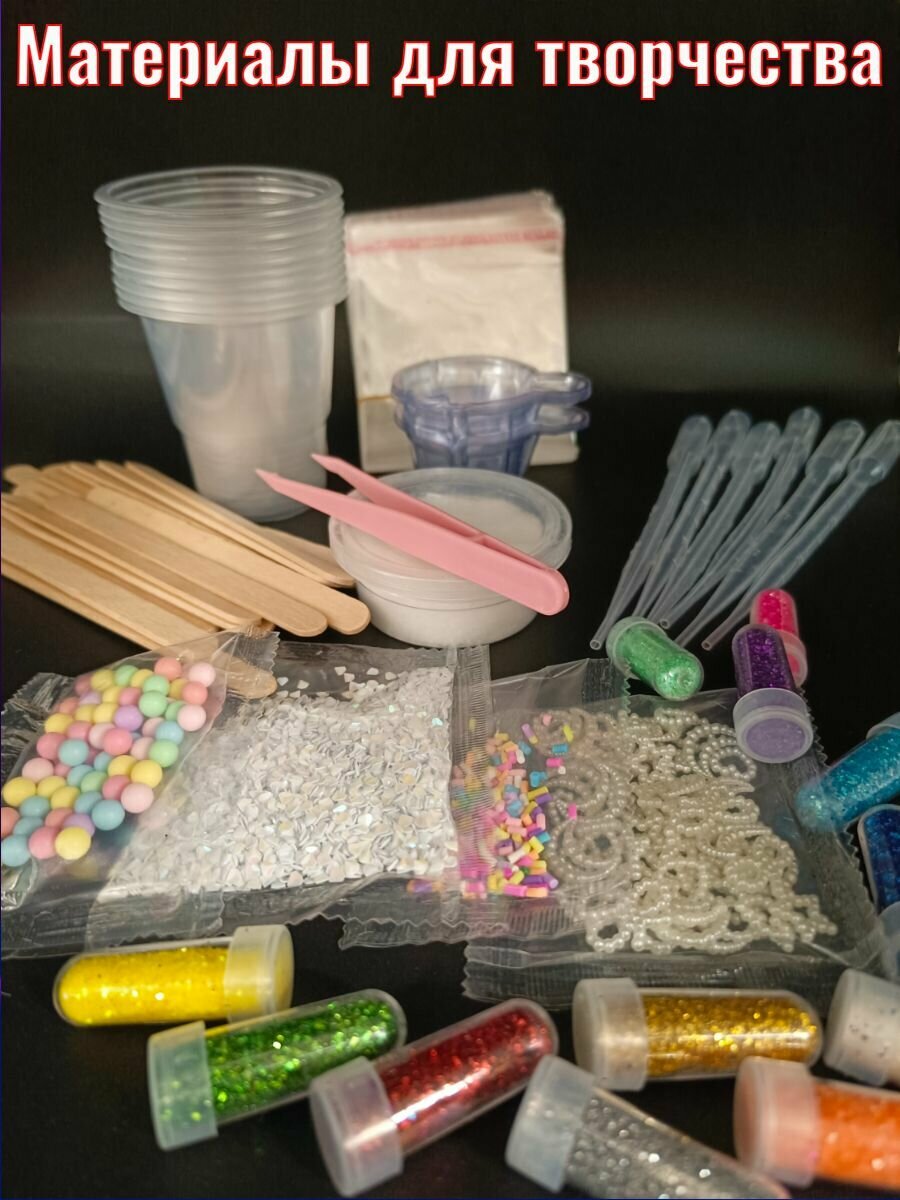 Материалы для создания липких сквишей. Материалы для творчества.