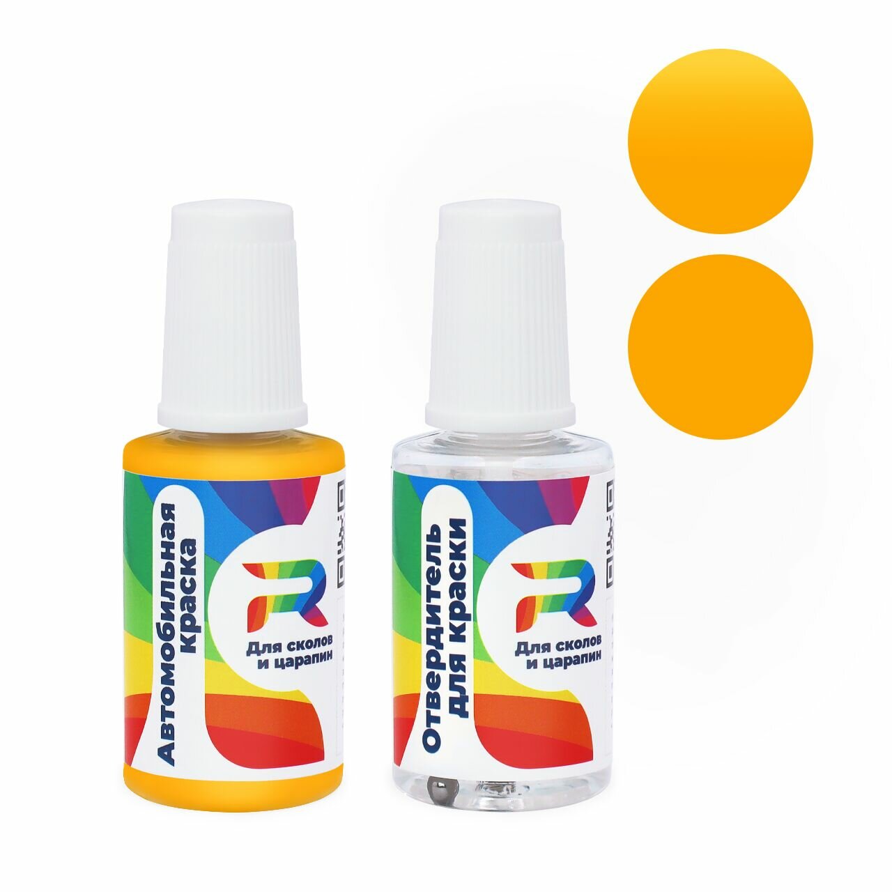 Подкраска для сколов и царапин авто Fiat 010 - Giallo Caterpillar (Акриловая краска, Солид, Желтый)