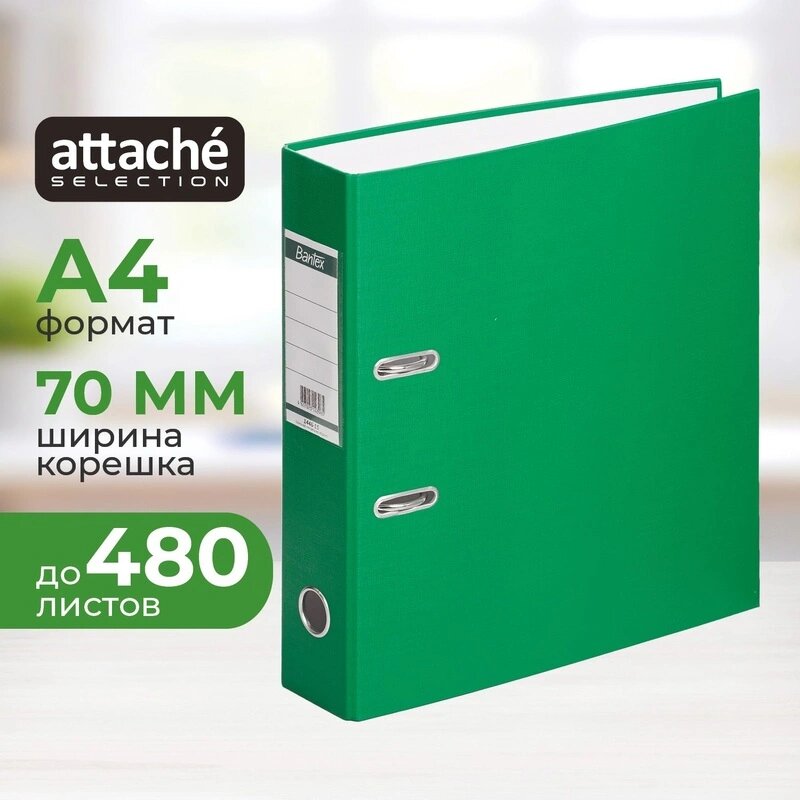 Папка-регистратор ECONOMY б/мет. уг,70мм, зел, ПБП1, карм. кор
