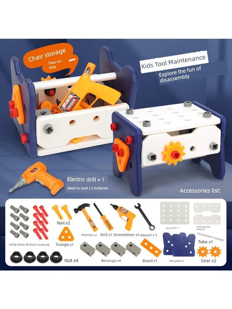 Детский игровой набор инструментов (41 предмет, дрель)