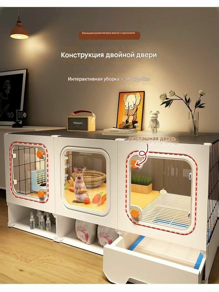 Клетка для животных — фото 1