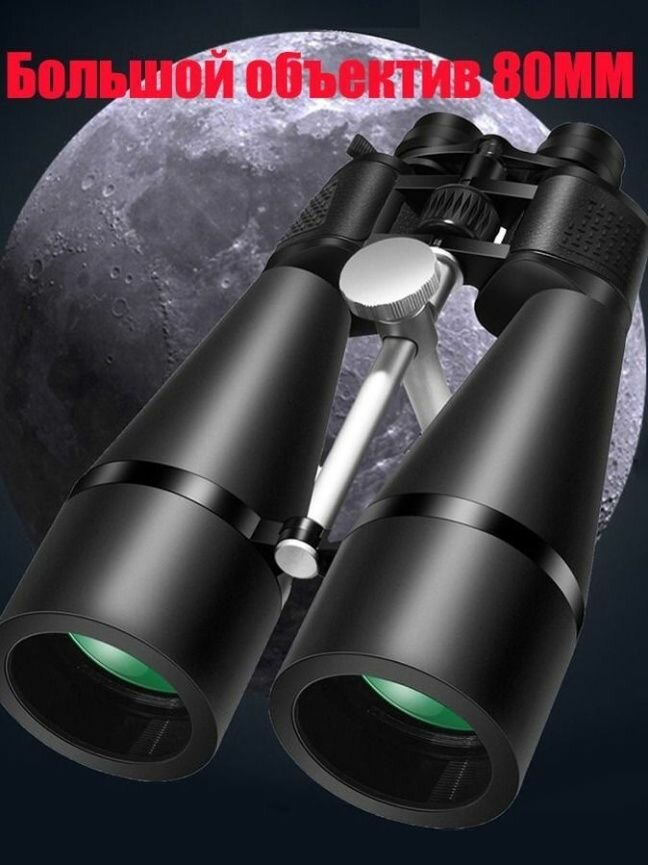 BORWOLF 25-75X80 Двухцилиндровый телескоп Двухцилиндровый телескоп 25-75X80 для наблюдения за птицами, пеших прогулок, охоты и наблюдения за Луной с высоким разрешением