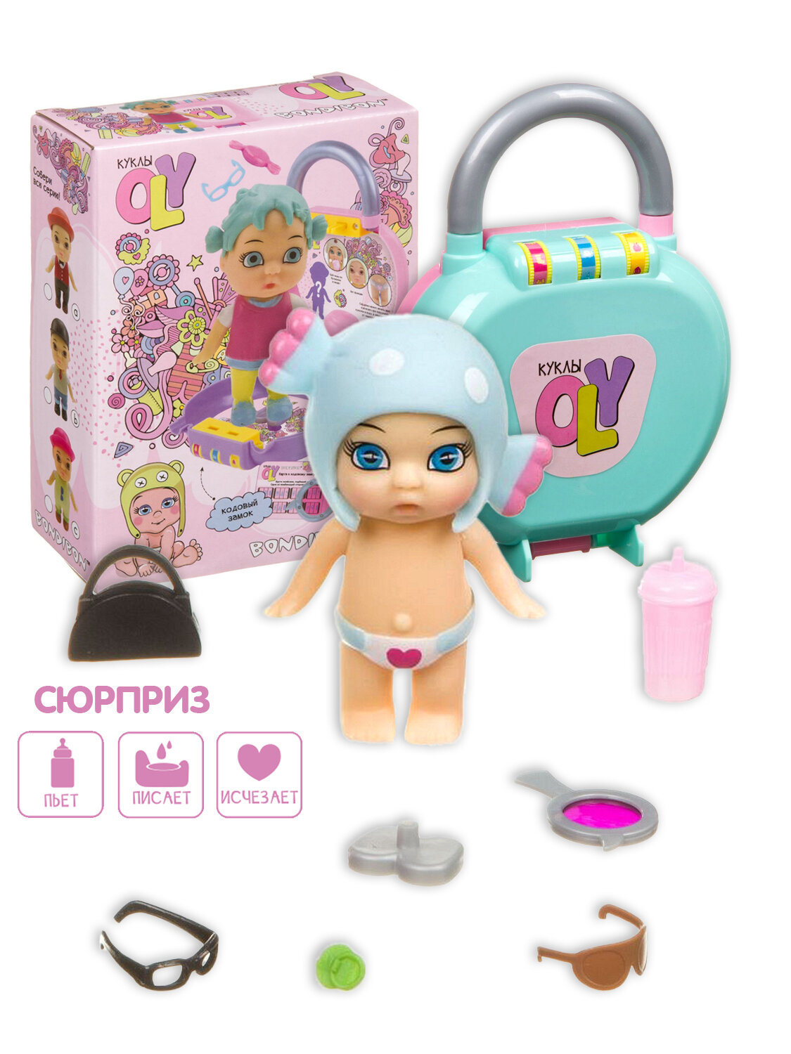Набор игровой Bondibon Куколка OLY во фруктово-конфетной шапочке и аксессуарами в чемоданчике, ВВ3866