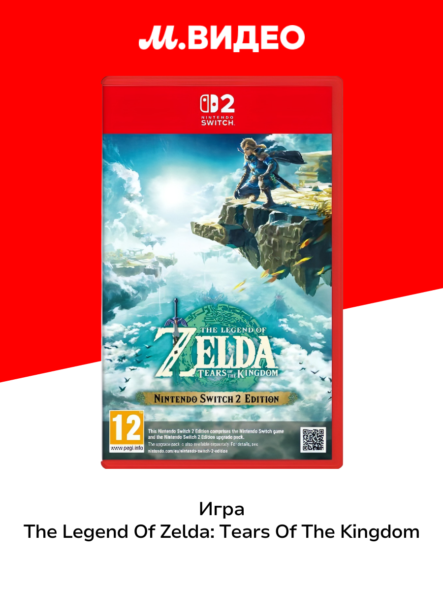 Игра Nintendo Switch 2 The Legend Of Zelda: Tears Of The Kingdom