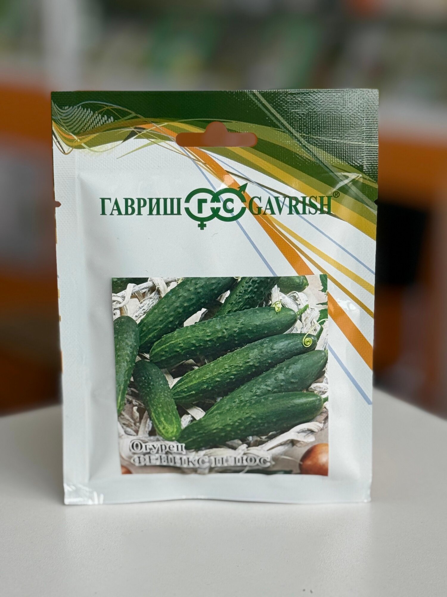 Огурец Феникс Плюс 25 гр.(Гавриш)