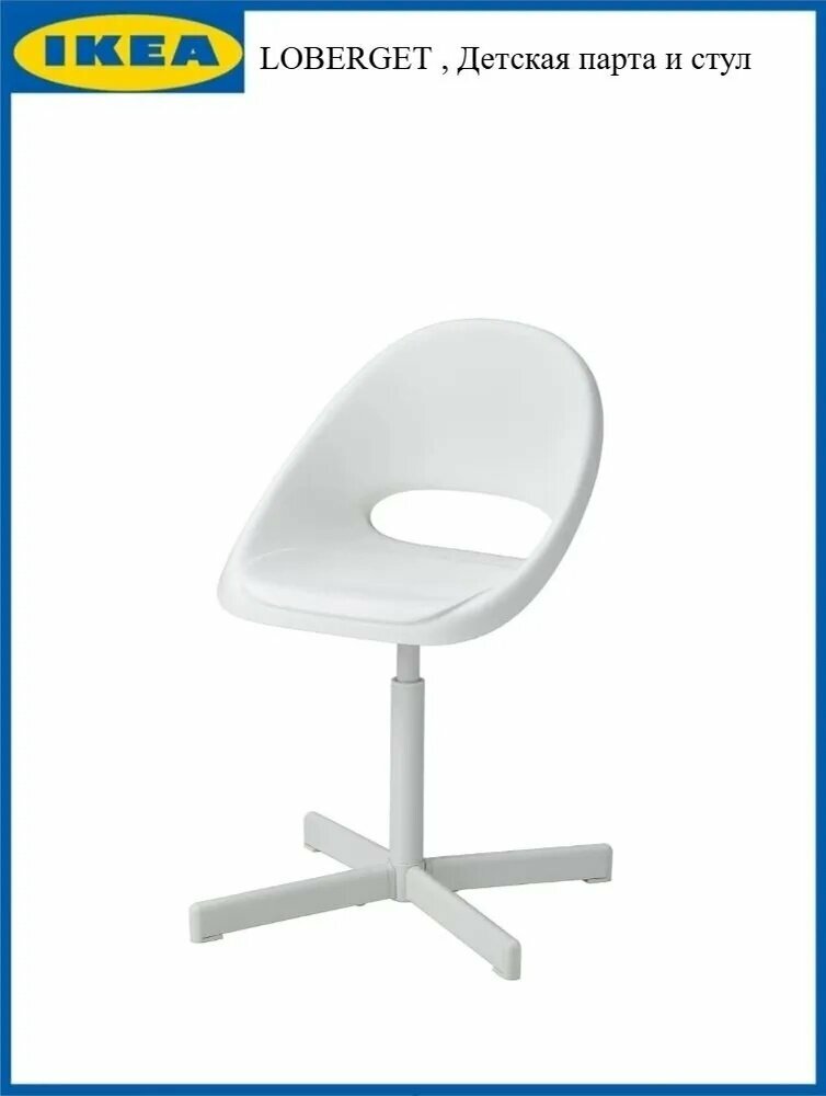 Кресло детское,56х56х75см