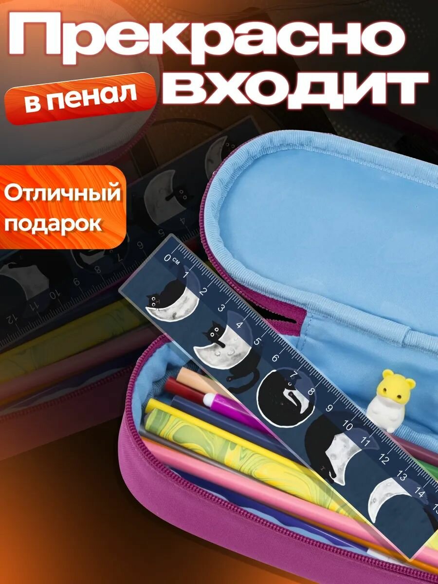 Линейка Котики — фото 1
