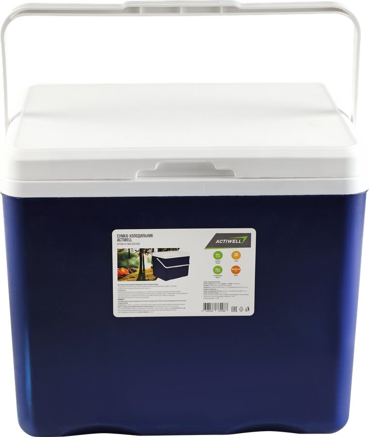 Сумка-холодильник ACTIWELL 30л, 38х30,8х34 см, с 2 эл. холода, с пакетами д/льда Арт. MUXZ041402 (Китай)