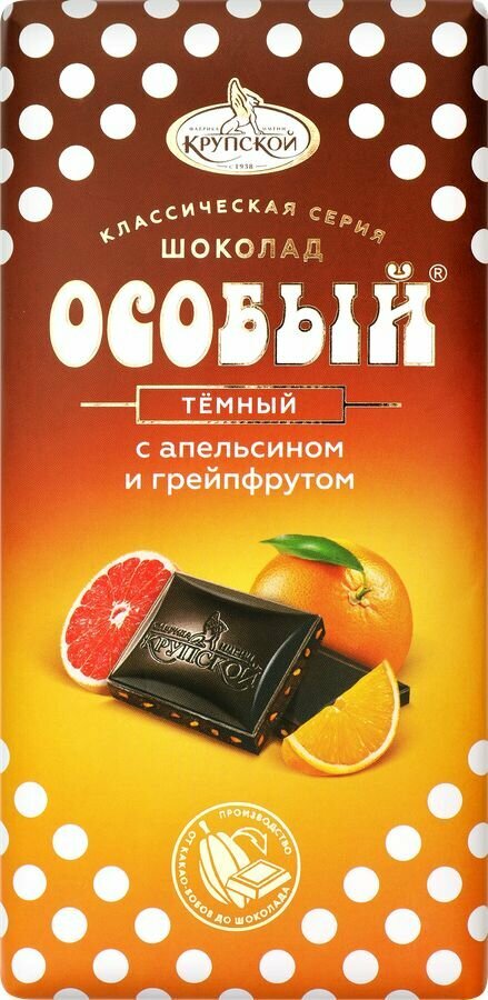 Шоколад особый с апельсином и грейпфрутом (Россия) 85г