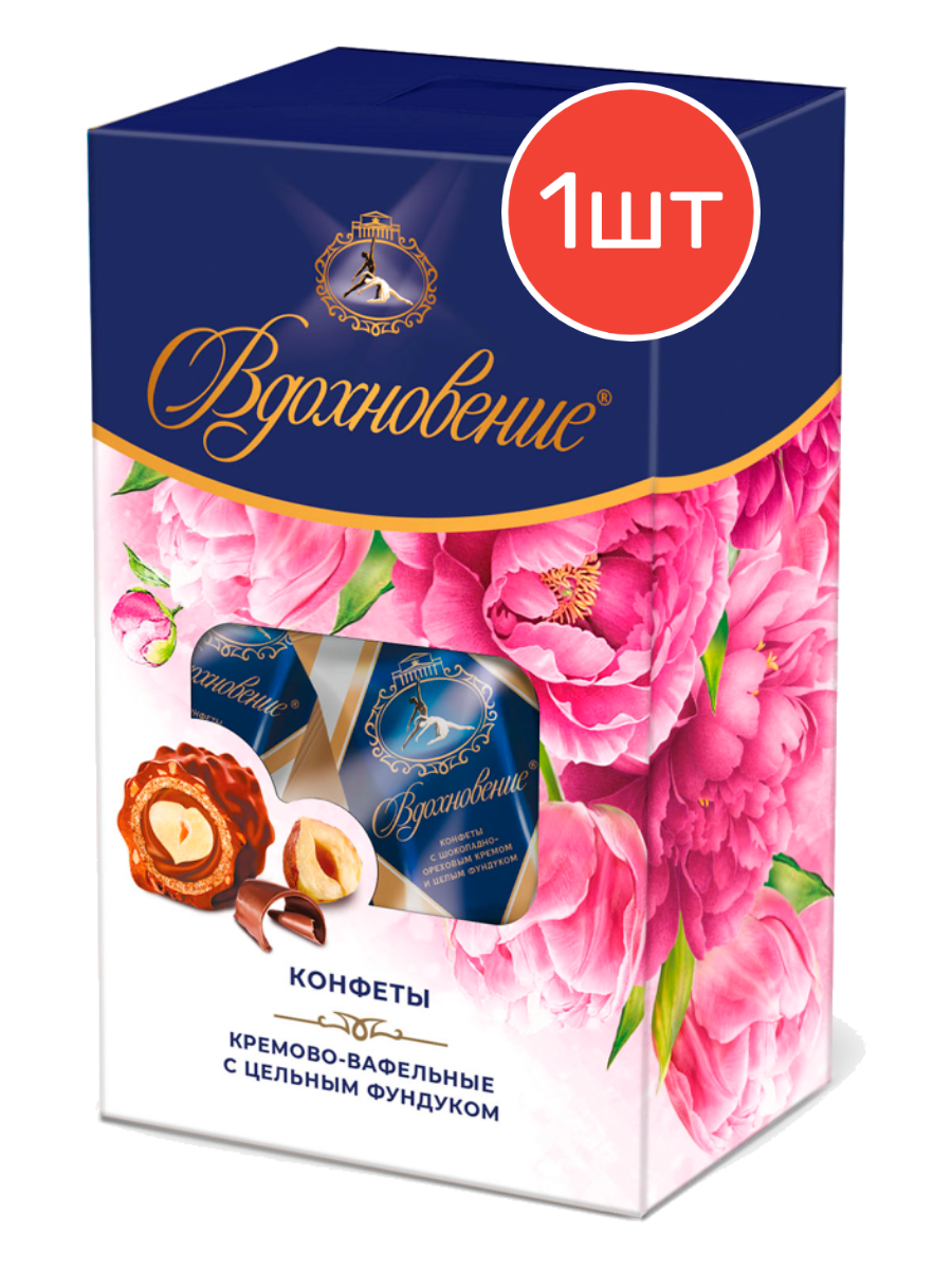 Конфеты Вдохновение с шоколадно-ореховым кремом и целым фундуком, 112г 1шт