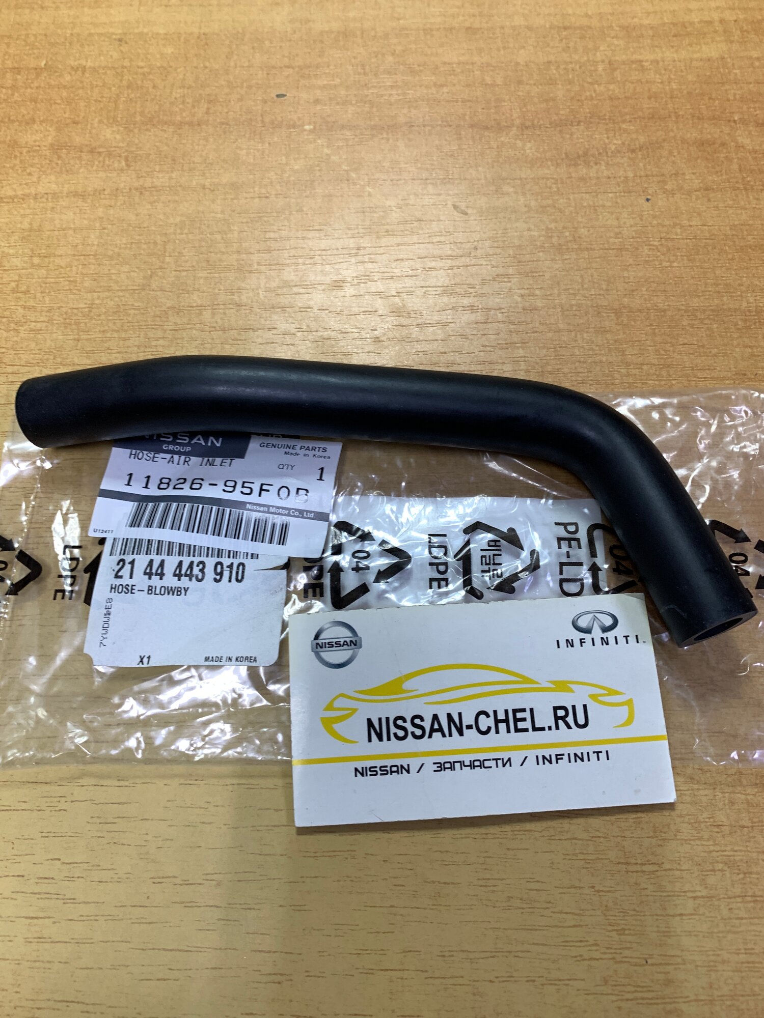 Патрубок циркуляции газов NISSAN QG16 ALMERA CLASSIC B10RS, левый