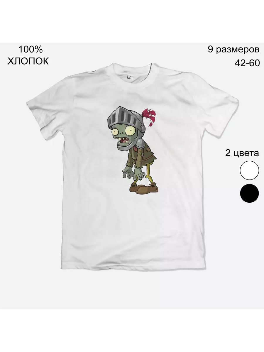 Футболка спортивная