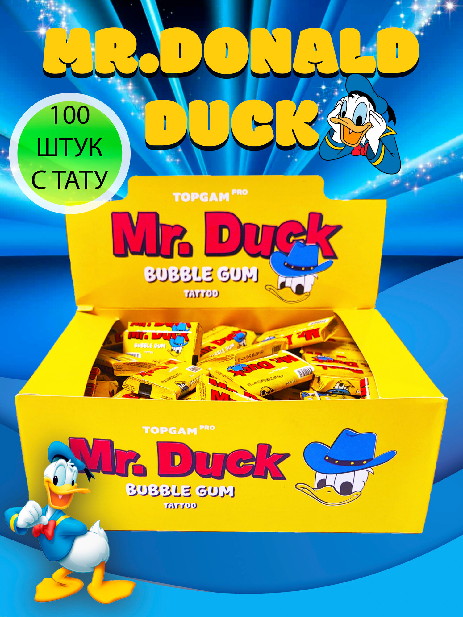 Блок жевательных резинок Дональд Дак с тату, вкус апельсина