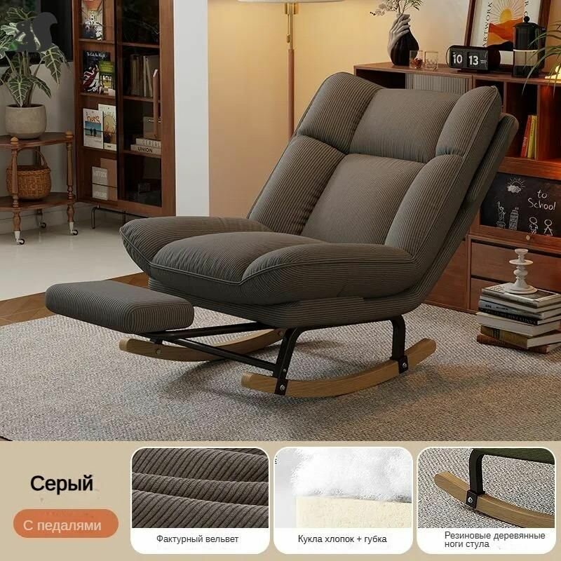 Ленивое кресло-качалка, кресло-диван на балконе, с педалями,88,75, темно-серый