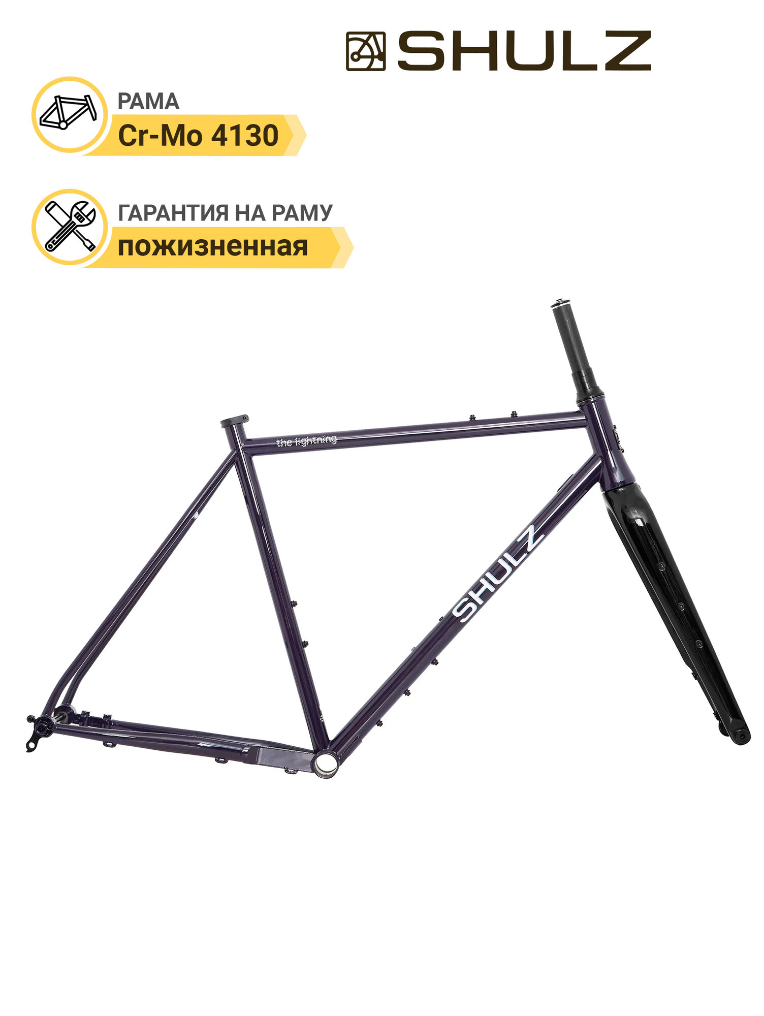 Фреймсет SHULZ The Lightning, цвет Невский вечер, Cro-Mo сталь, размер L