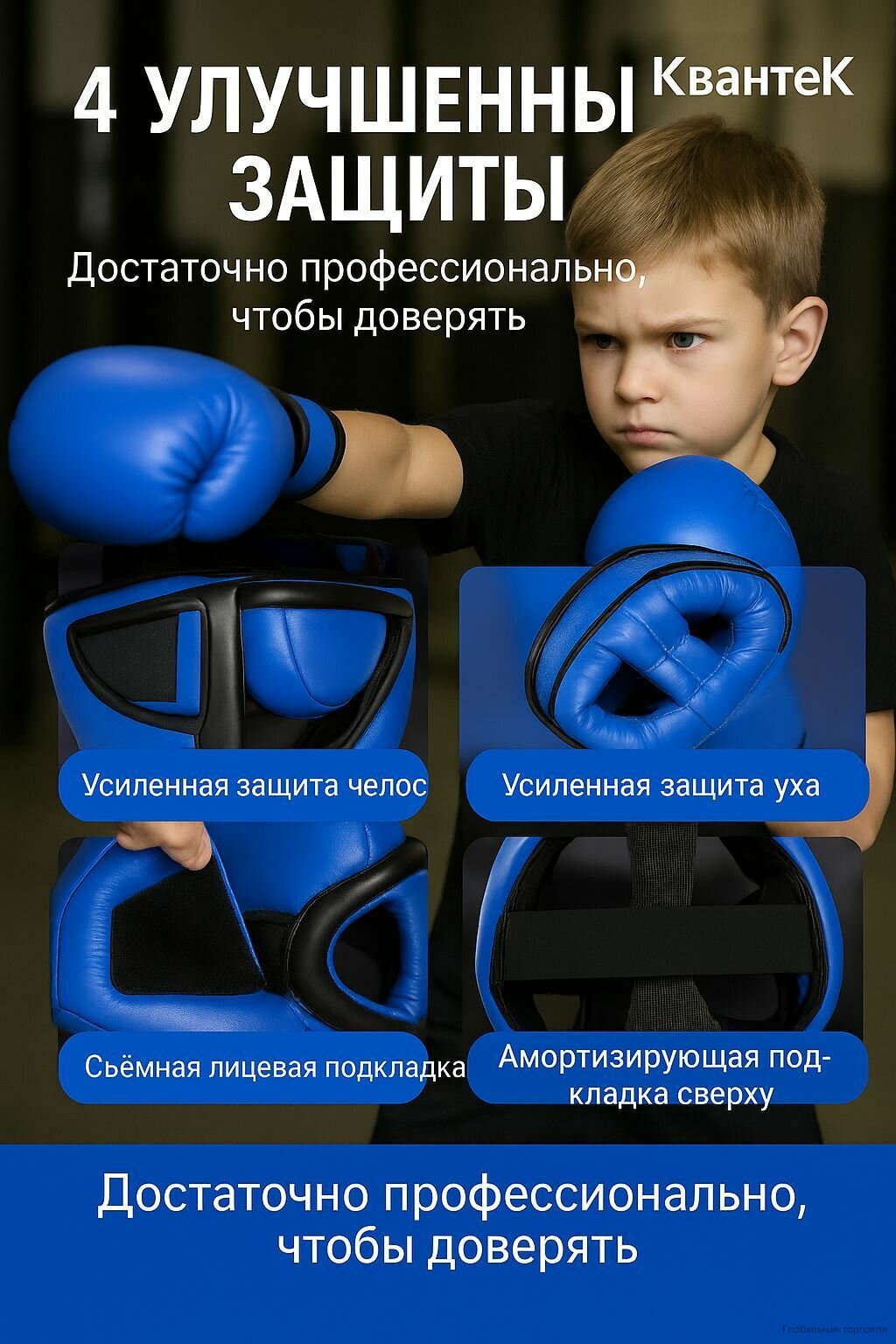 Шлем защитный — фото 1