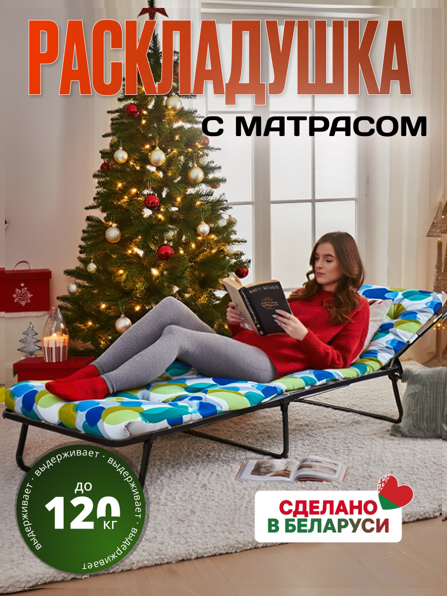 Кровать металлическая раскладная, усиленная Olsa "Стефания" с88а/44