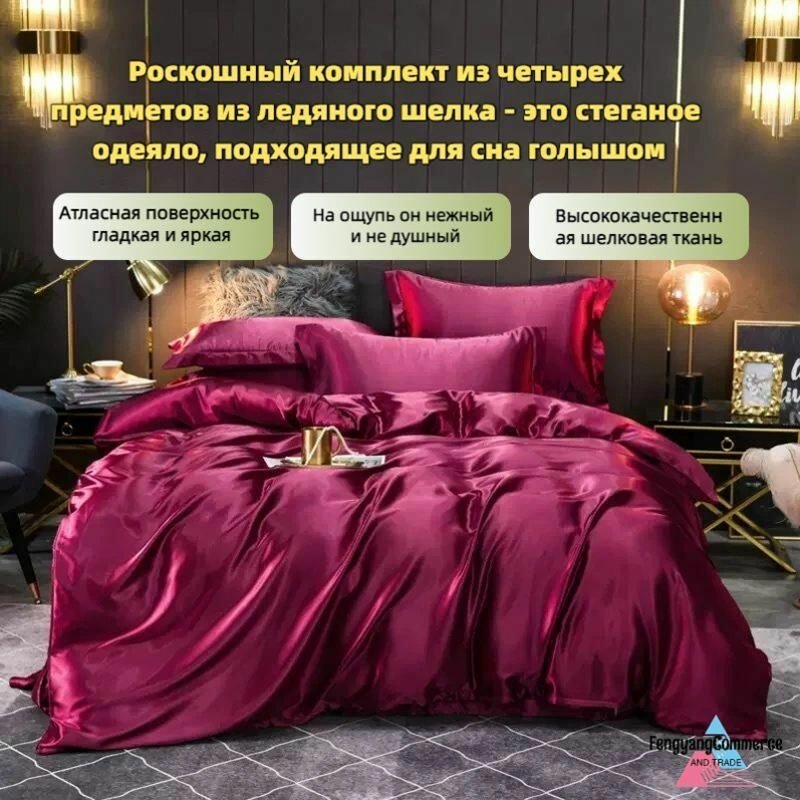 No Brand only quality Комплект постельного белья, Велюр натуральный, Натуральный шелк, Двуспальный, наволочки 200x230