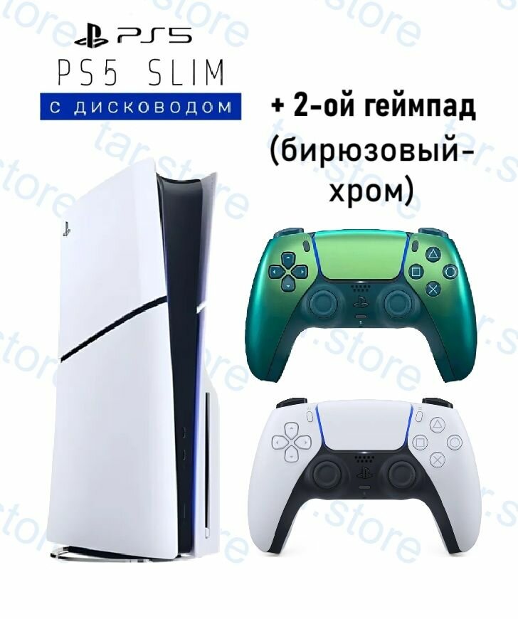 Игровая приставка Sony PlayStation 5 Slim с дисководом + 2 геймпад ( бирюзовый )