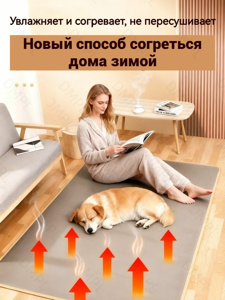 Графеновый нагревательный коврик для пола с подогревом, зимнее электрическое одеяло