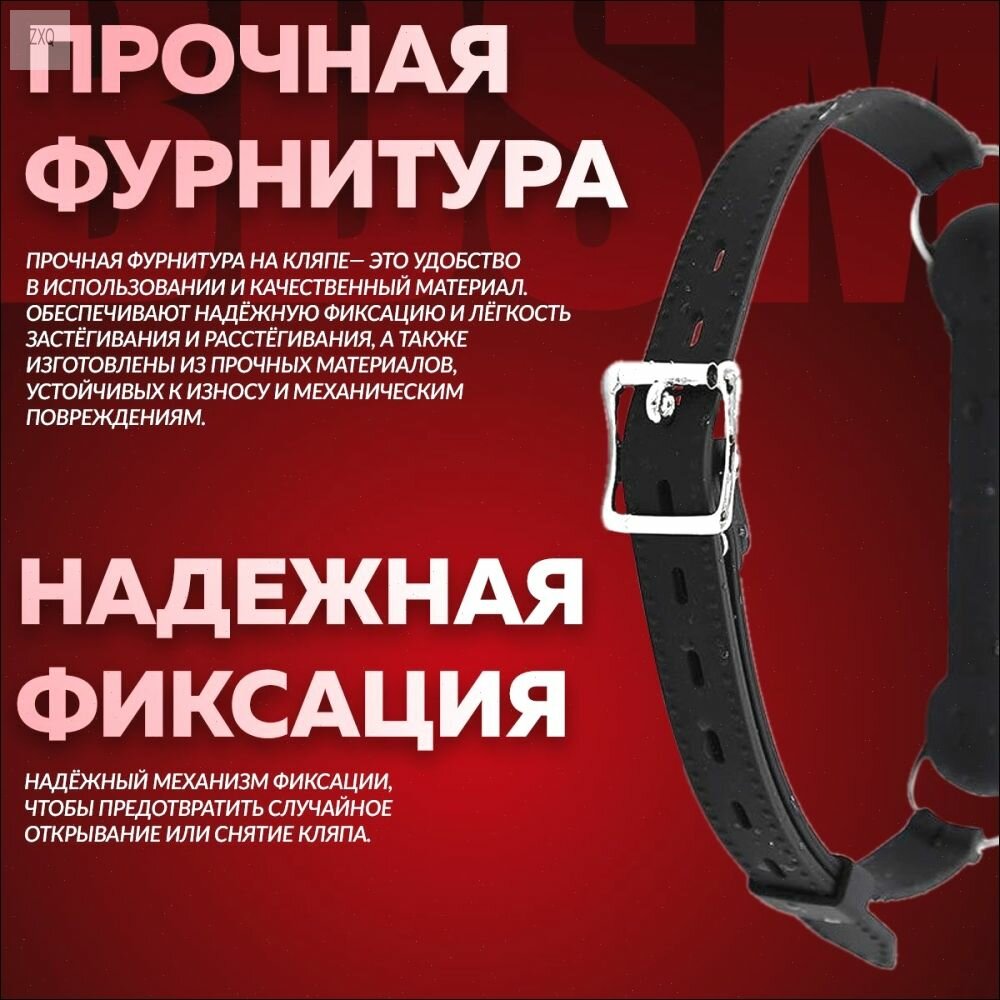 Аксессуар БДСМ — фото 1