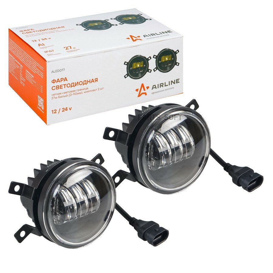 Фара светодиод, четкая свет. граница, Лада Vesta, Granta, Logan 27W Бел, кмпл 2шт. ALED077 от официального дистрибьютора, AIRLINE, артикул ALED077