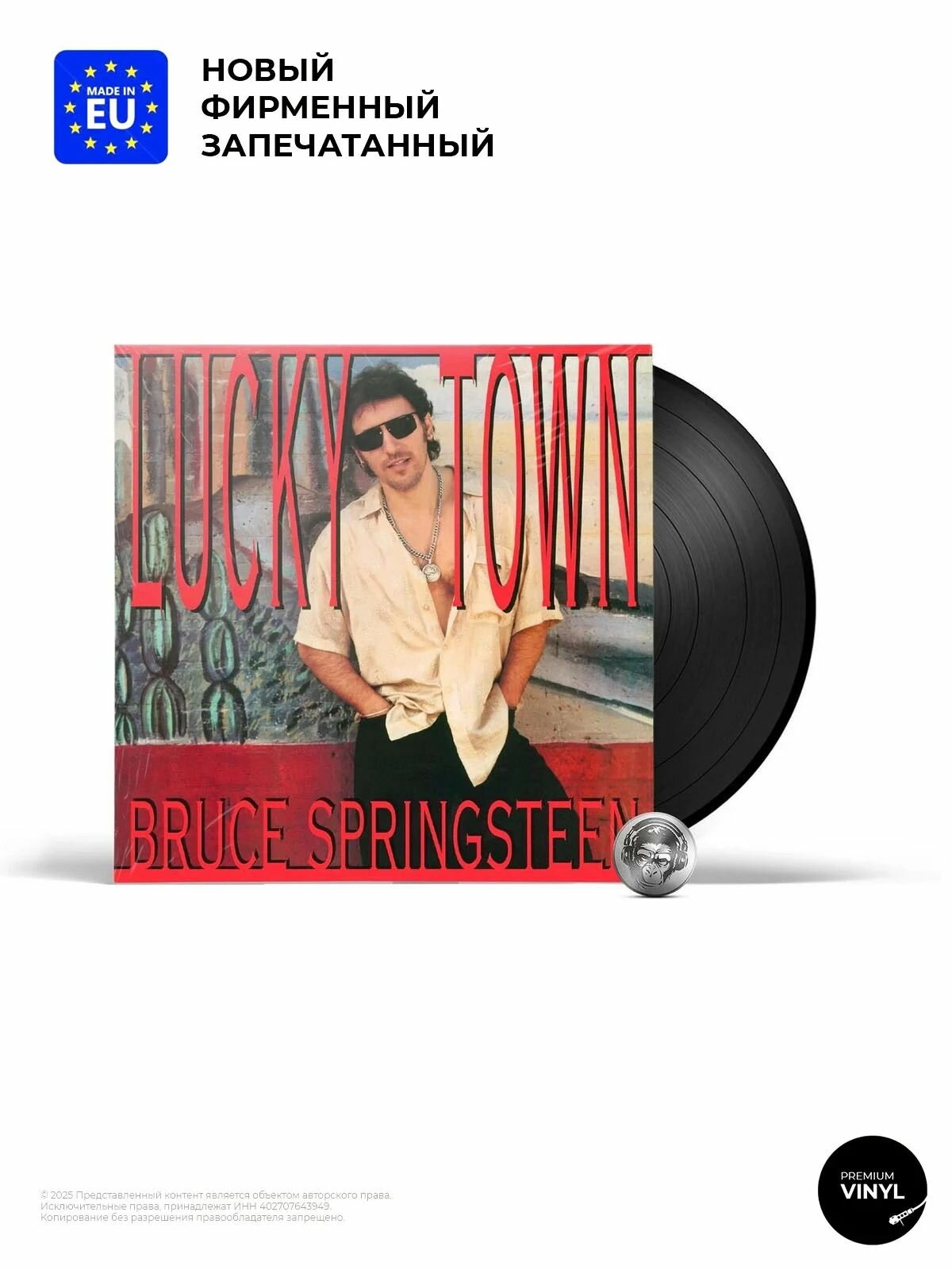 Фирменная виниловая пластинка Bruce Springsteen - Lucky Town (LP) 2018 Columbia