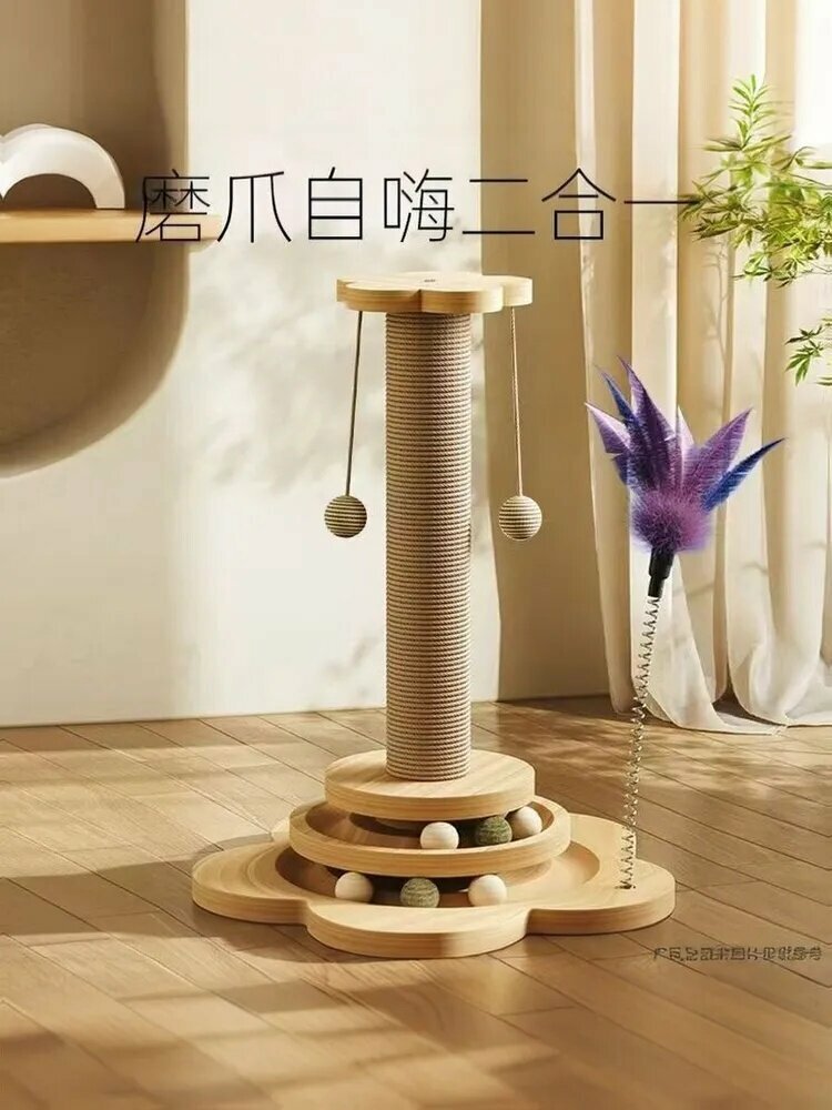 Когтеточка столбик Mysnoopy Big Post 93 см цвет белый с большим круглым основанием