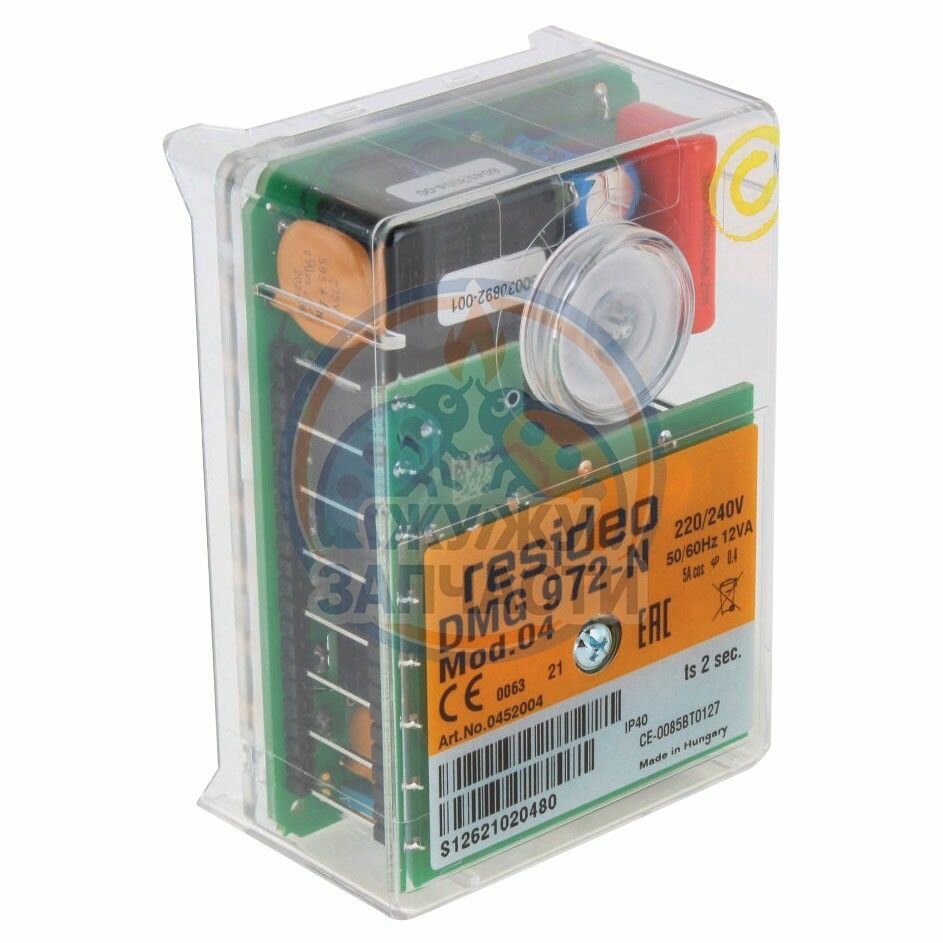 Топочный автомат Honeywell DMG 972-N mod.04