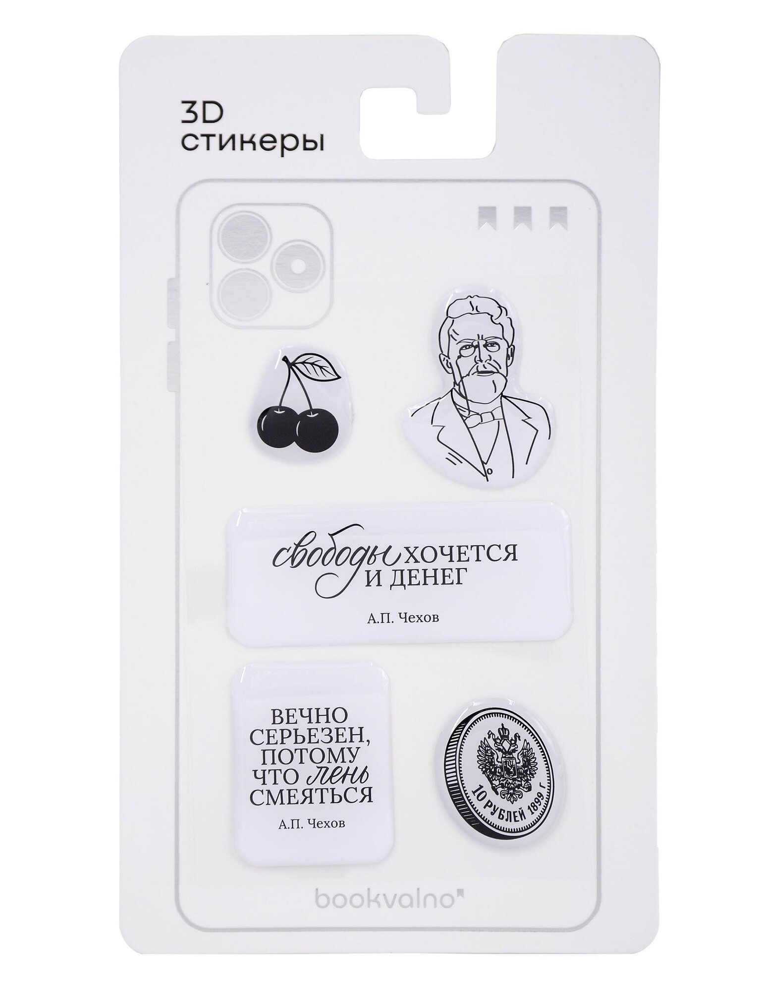 3D стикеры Писатели, А. П. Чехов (5 шт)