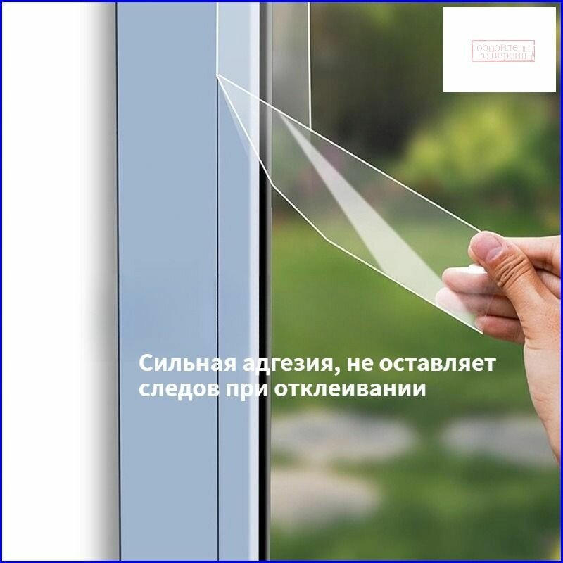 Теплолента уплотнитель самоклеящаяся для окон — фото 1