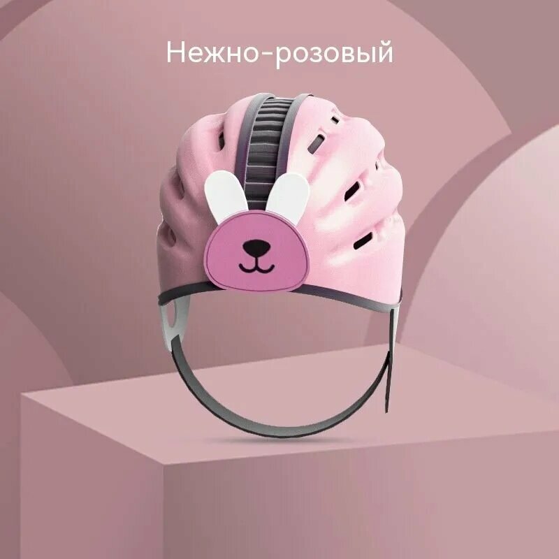 Мягкая противоударная шапка - шлем детская защитная для младенца Защита для головы малыша от ударов при падении
