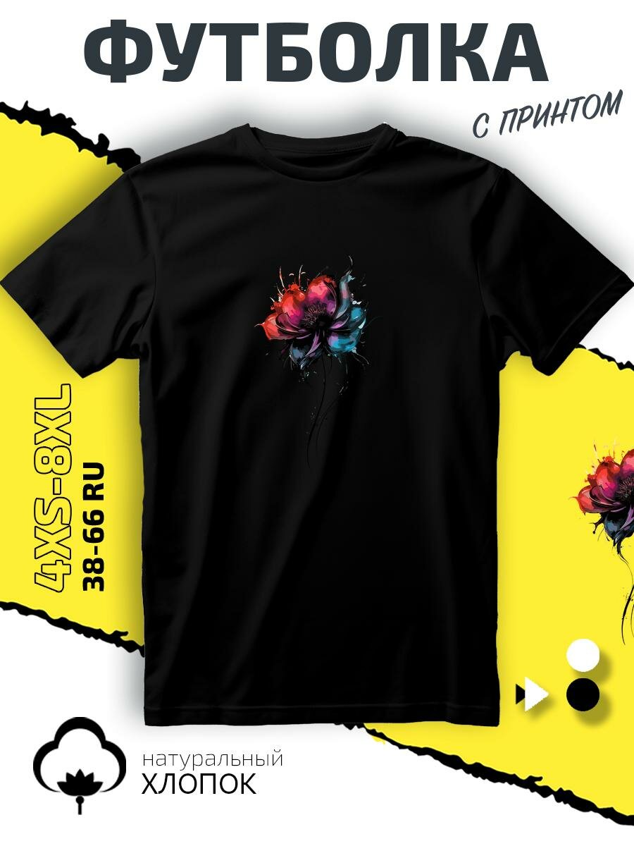 Футболка Абстрактный Цветок Арт Декор