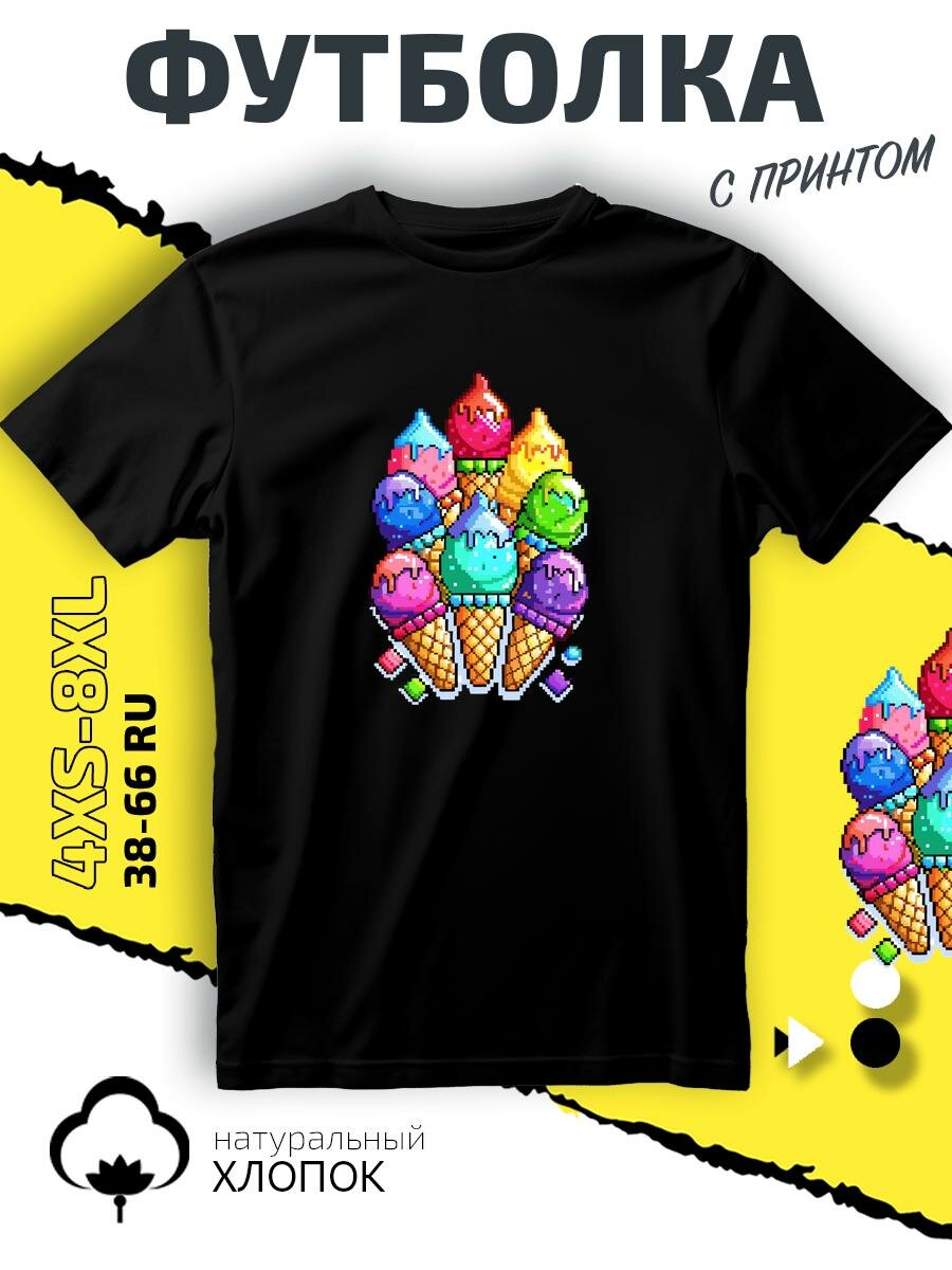 Футболка Мороженое мультфильм сладости