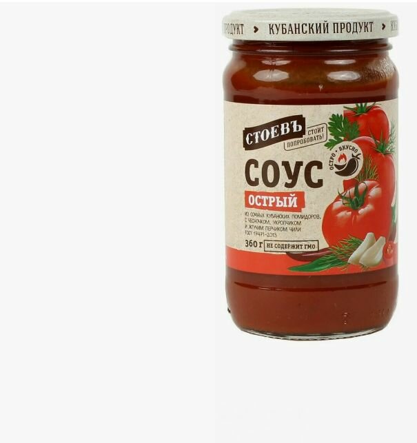 Стоевъ Соус для мяса с болгарским перчиком, 360 гамм, 2 банки