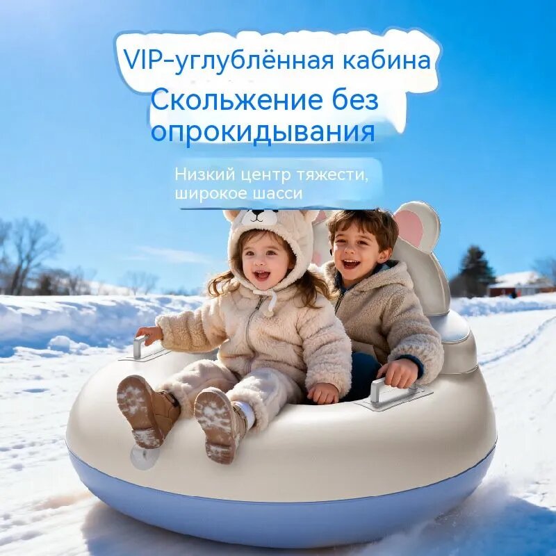 Тюбинг — фото 1