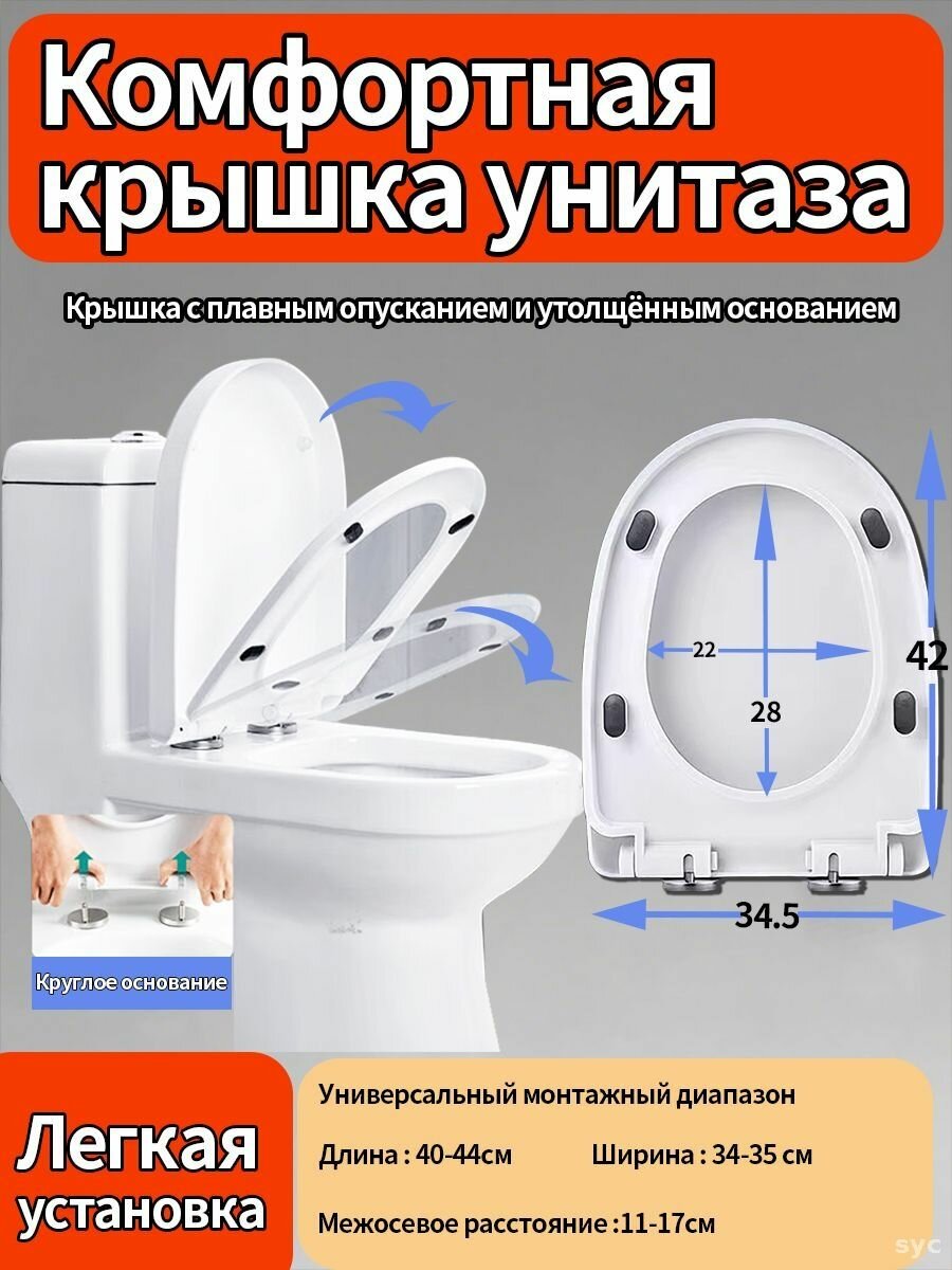 Сиденье для унитаза — фото 1