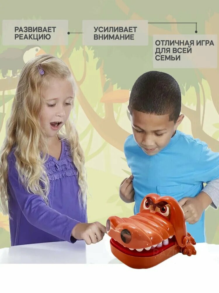 Настольная игра — фото 1