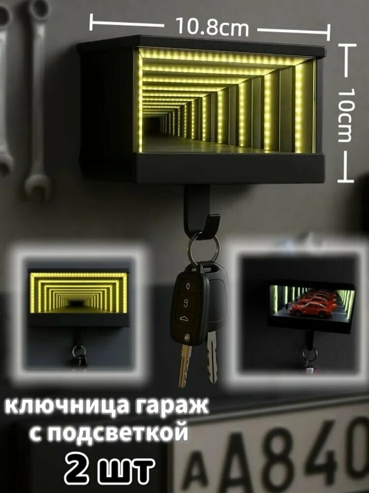 Ключница настенная с 1 крюч.