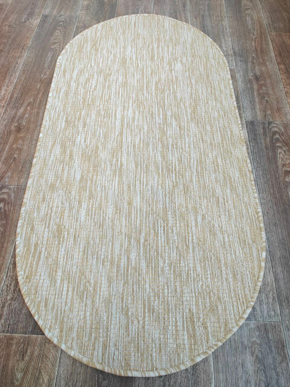 Без ворсовый ковер с нескользящим напылением латекса циновка овальной формы от Ковершик размером 80 на 150