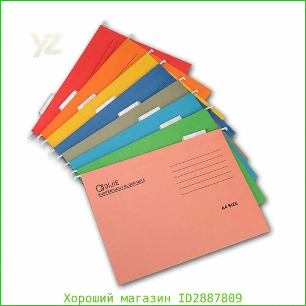 1 комплект из 8 папок для быстрой работы с подвесным зажимом формата А4