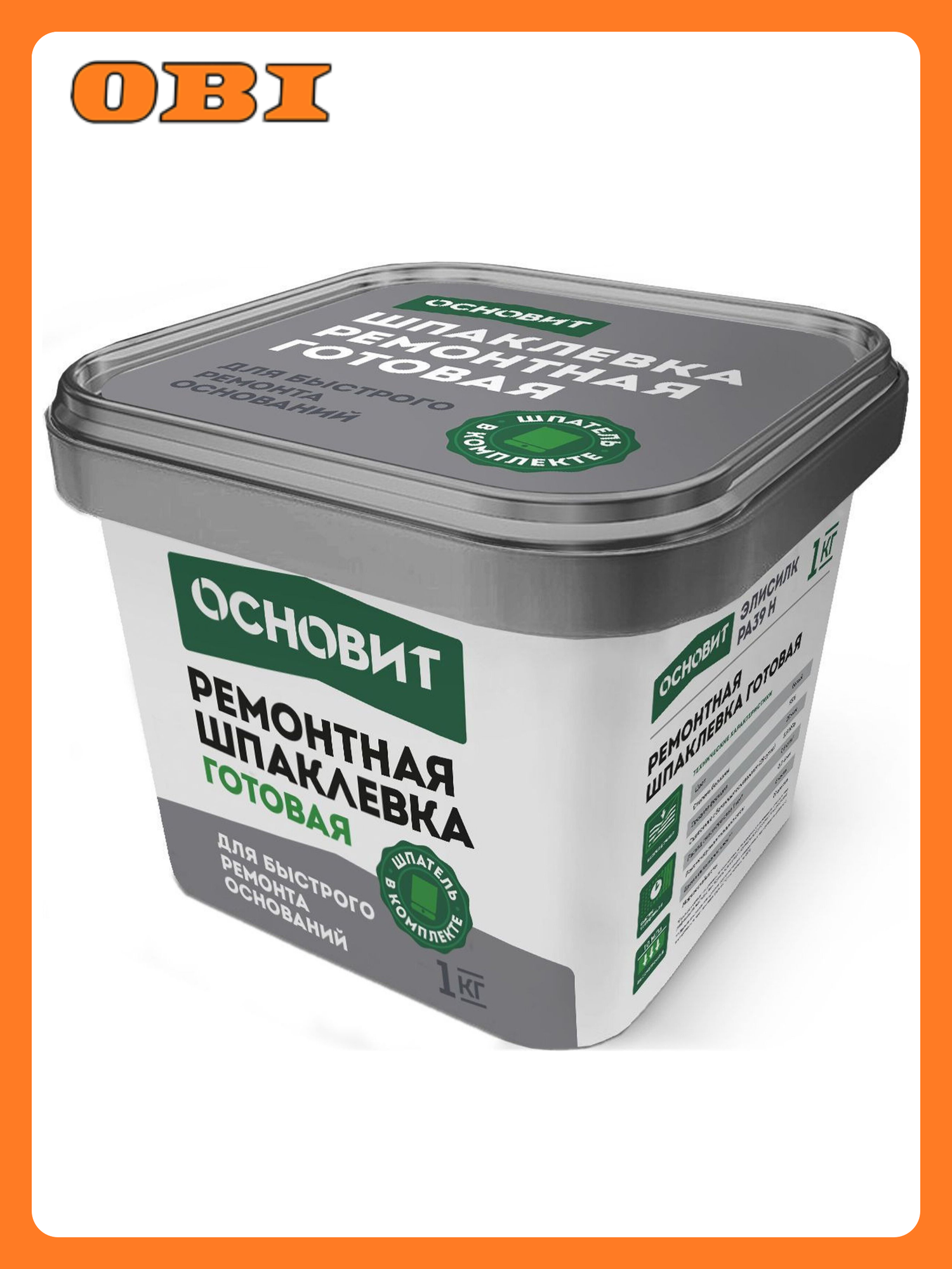 Шпатлевка армированная основит элисилк PA39 H 1 кг