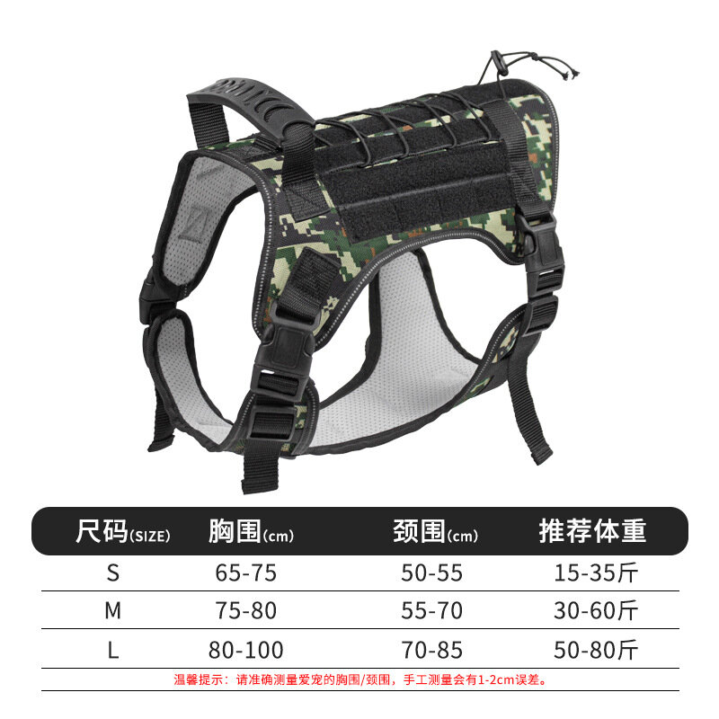 Трансграничные горячие продажи для домашних животных Большой собачий тактический тренировочный жилет наружный