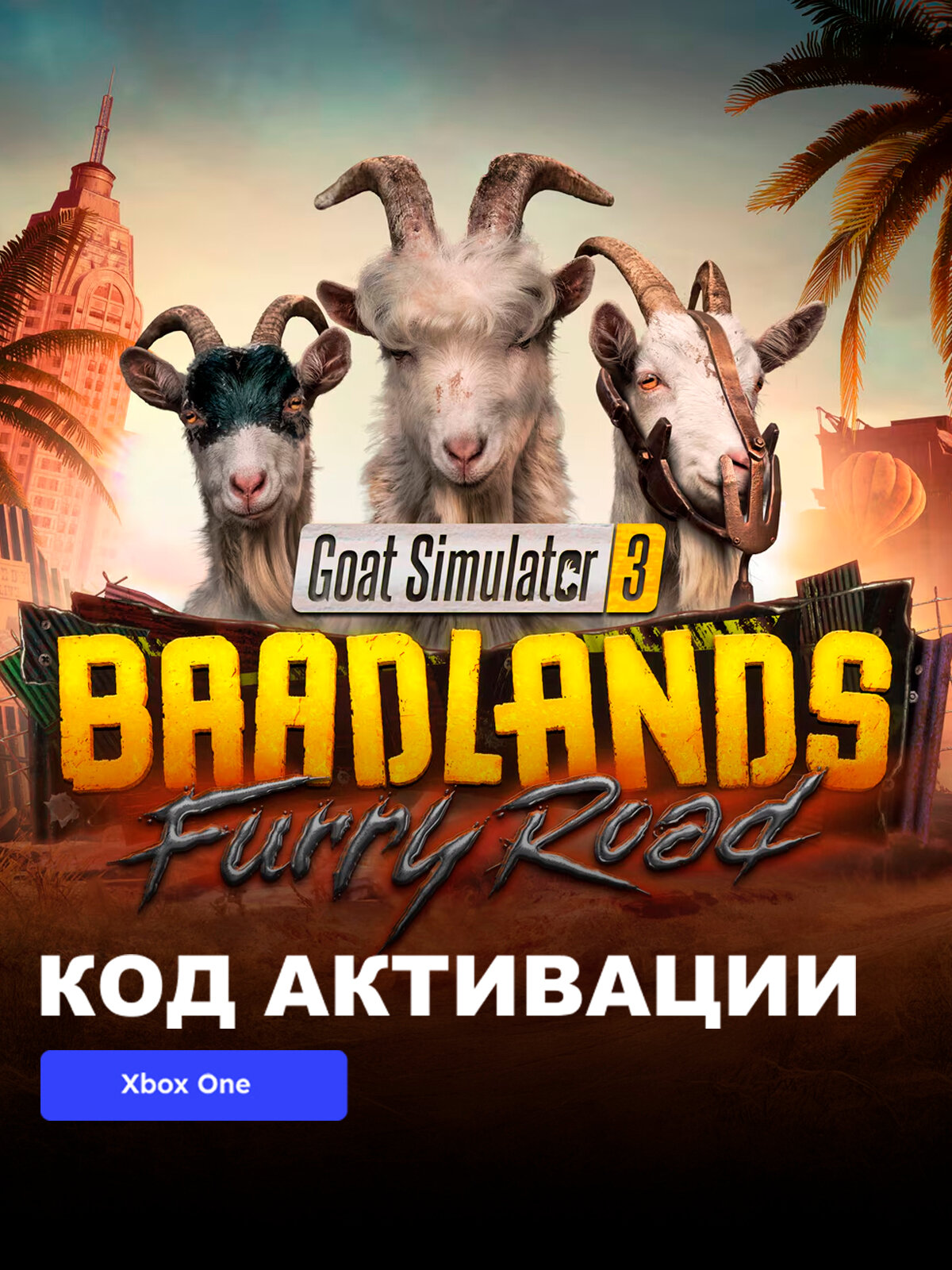 DLC Goat Simulator 3 – Baadlands: Furry Road Xbox One электронный ключ США