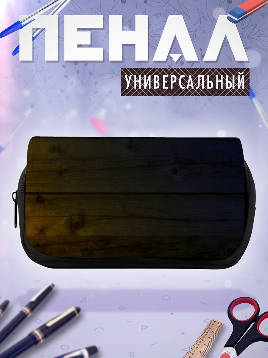Школьный пенал твердая древесина деревянный настил