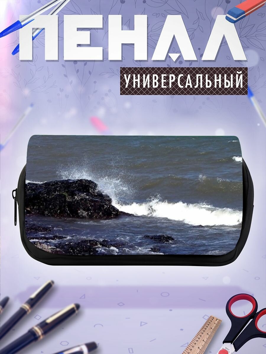 Школьный пенал водоем побережье