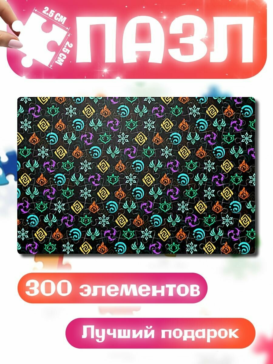 Пазлы для детей и взрослых Genshin Impact эмблемы Геншин Импакт