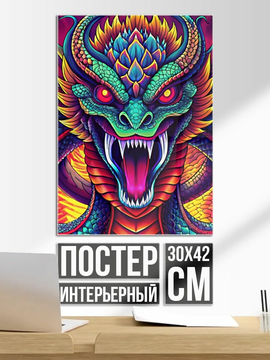 Постер на стену Фэнтези змея в китайском стиле